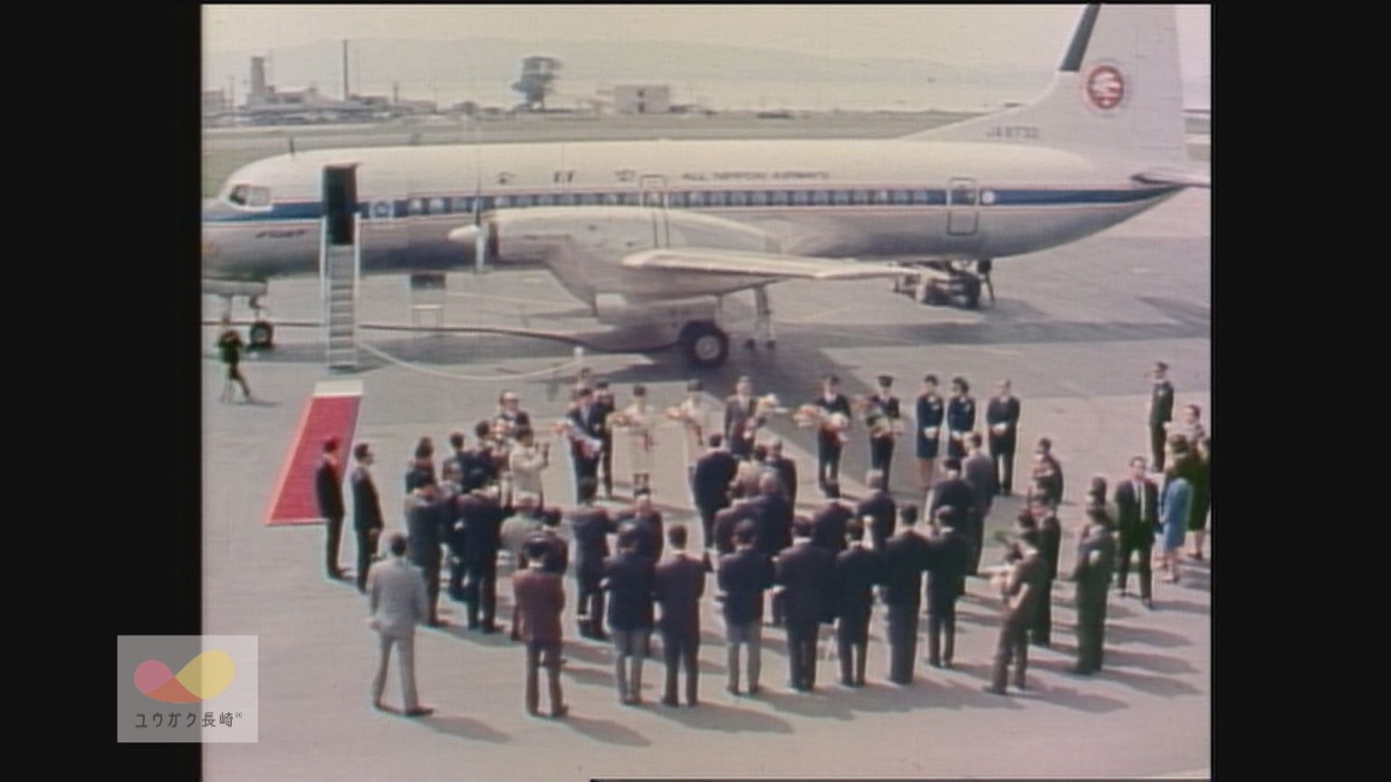 大村空港に全日空「YS11機」就航 | ユウガク | NBC 長崎放送